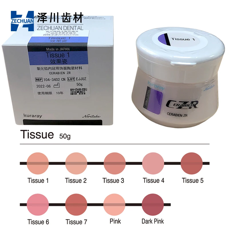 Kuraray Noritake Cerabien ZR Tissue 50g CZR Dark Pink Dental Zirconia ...
