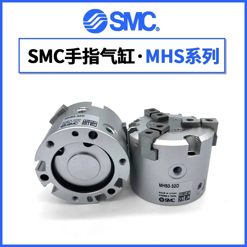 SMC-MHS4-Parallel-Air-Gripper-MHS4-16D-20D-25D-32D.jpg