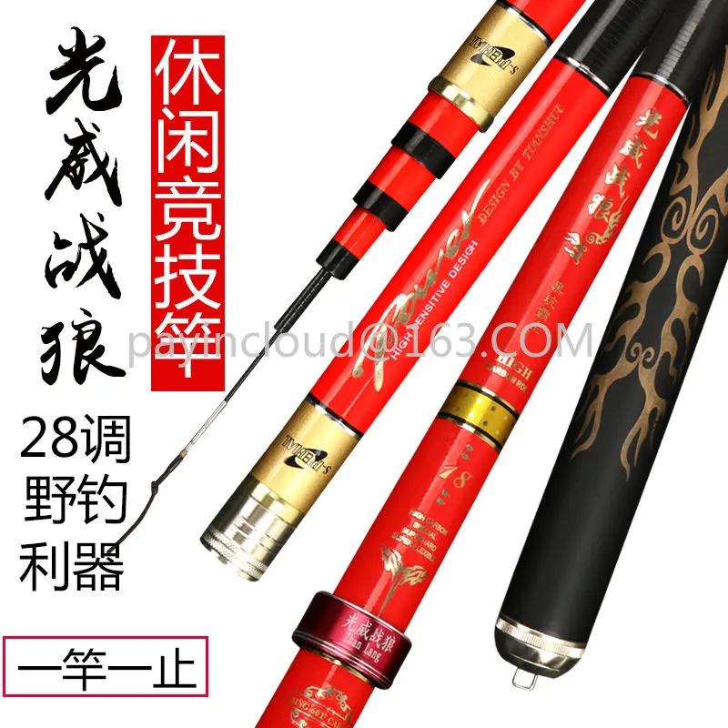 Wolf-Warrior-Rod-Carbon-Table-Fishing-Rod-28-Tuning-Light-Hard-Crucian ...