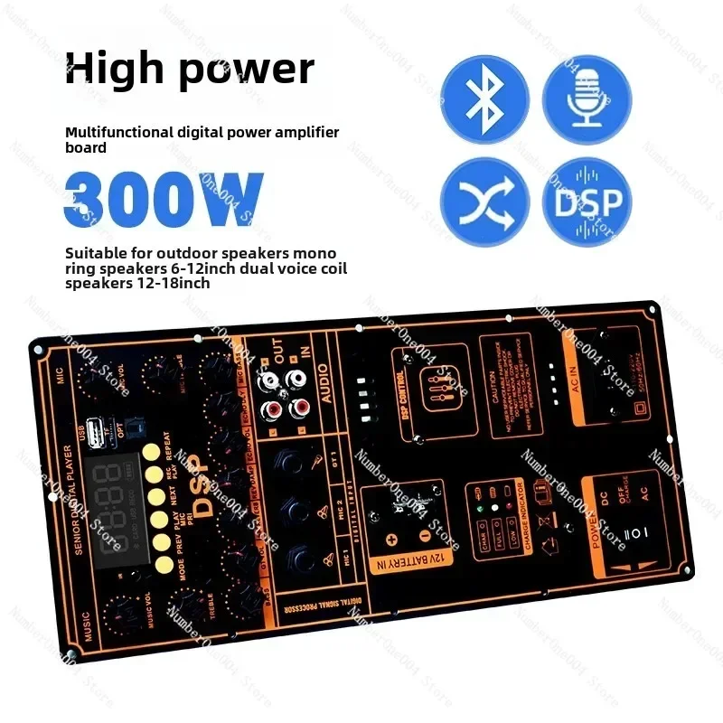 DIY High-power Outdoor Tie Rod Speaker Digital Power Amplifier Board ...