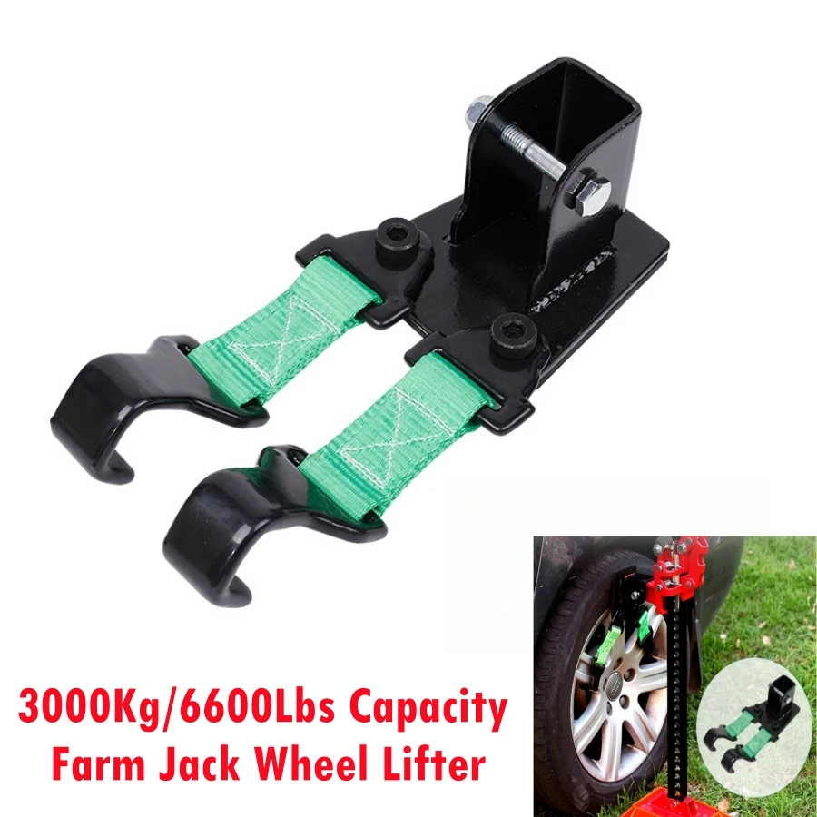 3000Kg/6600Lbs Capacity Farm Jack Wheel Lifter Steel Heavy Duty ...