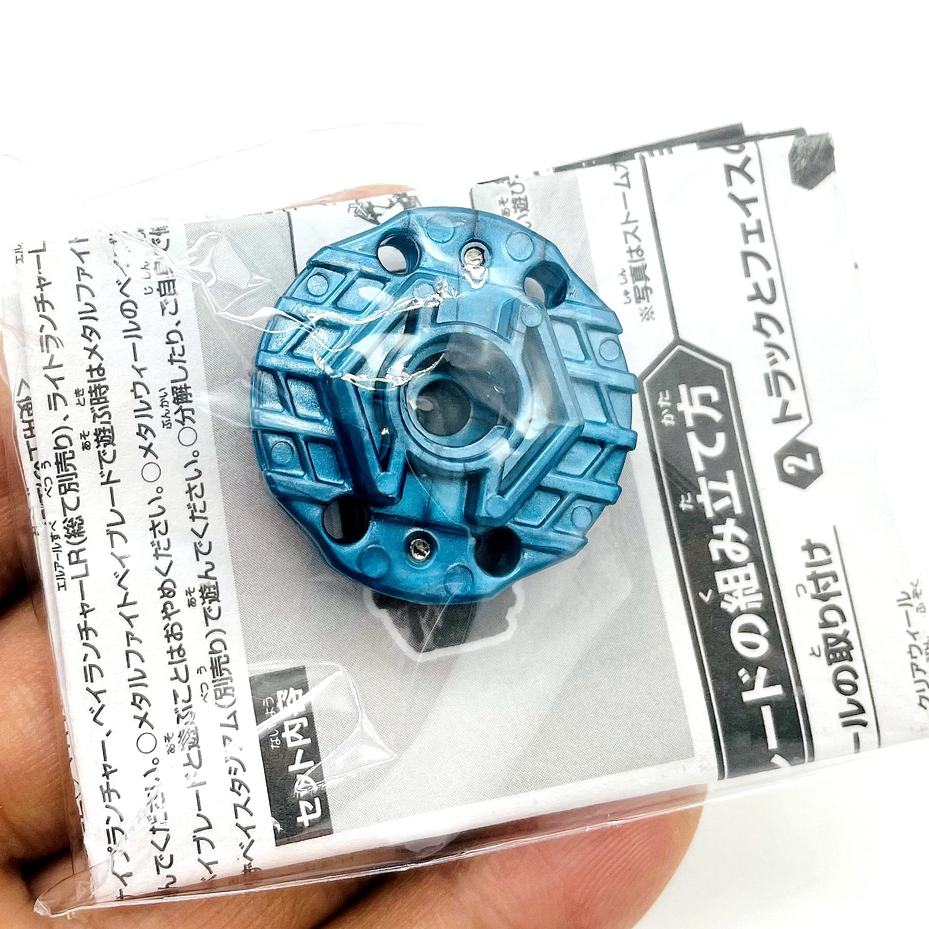 Generic Takara Tomy Beyblade Wbba Metal Fight Event Prize Facebolt Spin ...