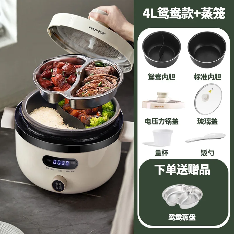 5L Ceramic Electric Pressure Cooker Double Grid Inner Tank Multi ...