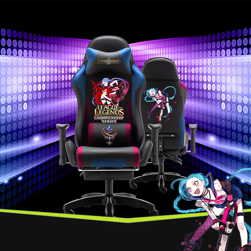League-of-Legends-chair-free-custom-personalized-gaming-chair-computer ...