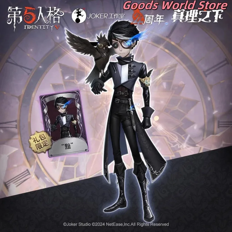 XT8Original Identity V Clark 선물 상자 공식 정품 Eli Claek 코스프레 애니메이션 피규어 모델 ...