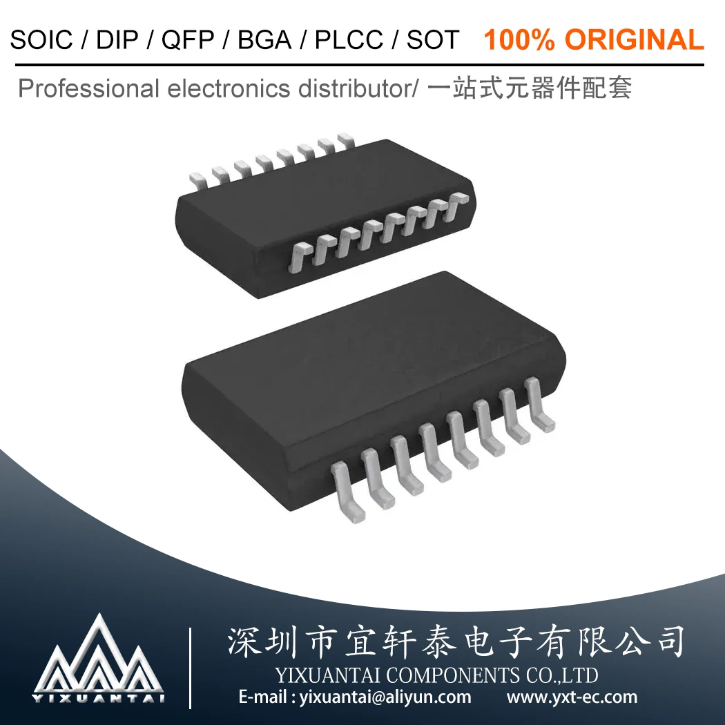 5pcs-Lot-ADUM131E1BRWZ-ADUM131E1BRWZ-RL-UM131E1BRWZ-UM131E1-DGTL-ISO-3 ...