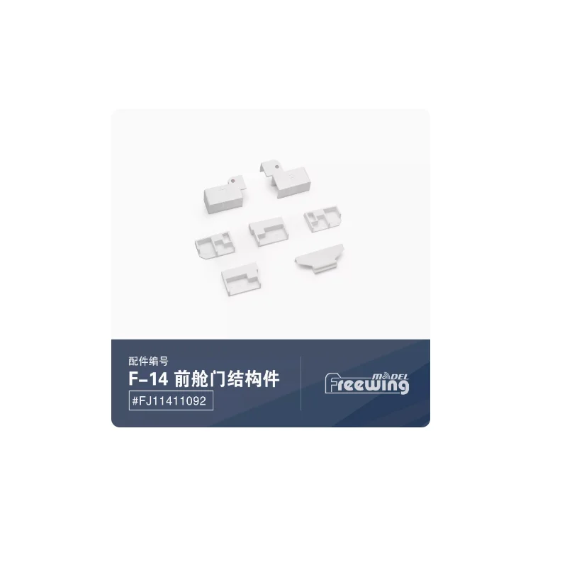 Nose-Door-Structural-Components-for-Freewing-Twin-64mm-F-14-F14-Tomcat ...