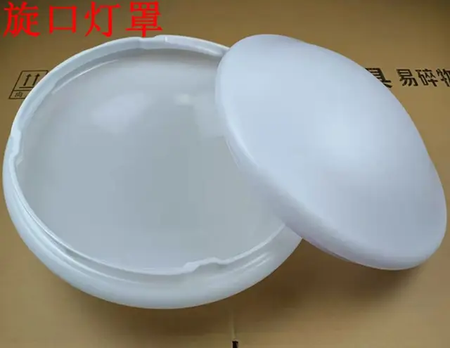 Plastic Ceiling Light Covers