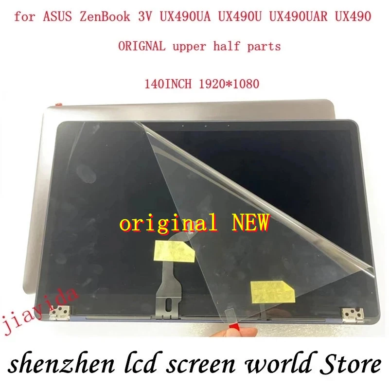 LCD 유리 디스플레이 완전 조립 부품, ASUS ZenBook 3 Deluxe 3 3V UX490 UX3490 UX3490U ...