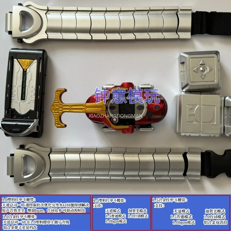 In-Stock-Brand-New-Kamen-Rider-Kabuto-CSM-Transformation-Belt-Kabuto ...