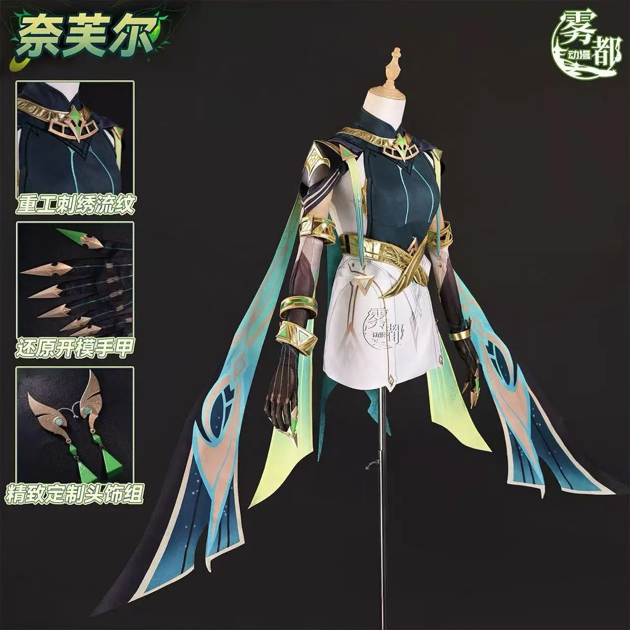 Nefer Cosplay Costume Game Genshin Impact Cosplay Clothing Halloween ...
