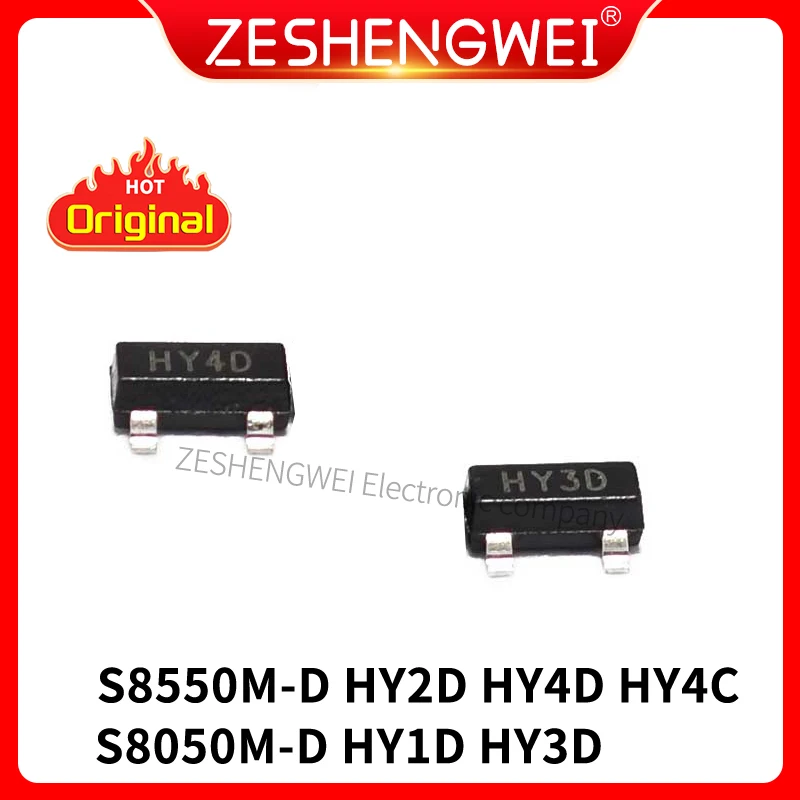 50PCS-S8550M-D-HY4D-HY2D-HY4C-SOT-23-S8050M-D-HY1D-HY3D-1-5A-High-Current.jpg