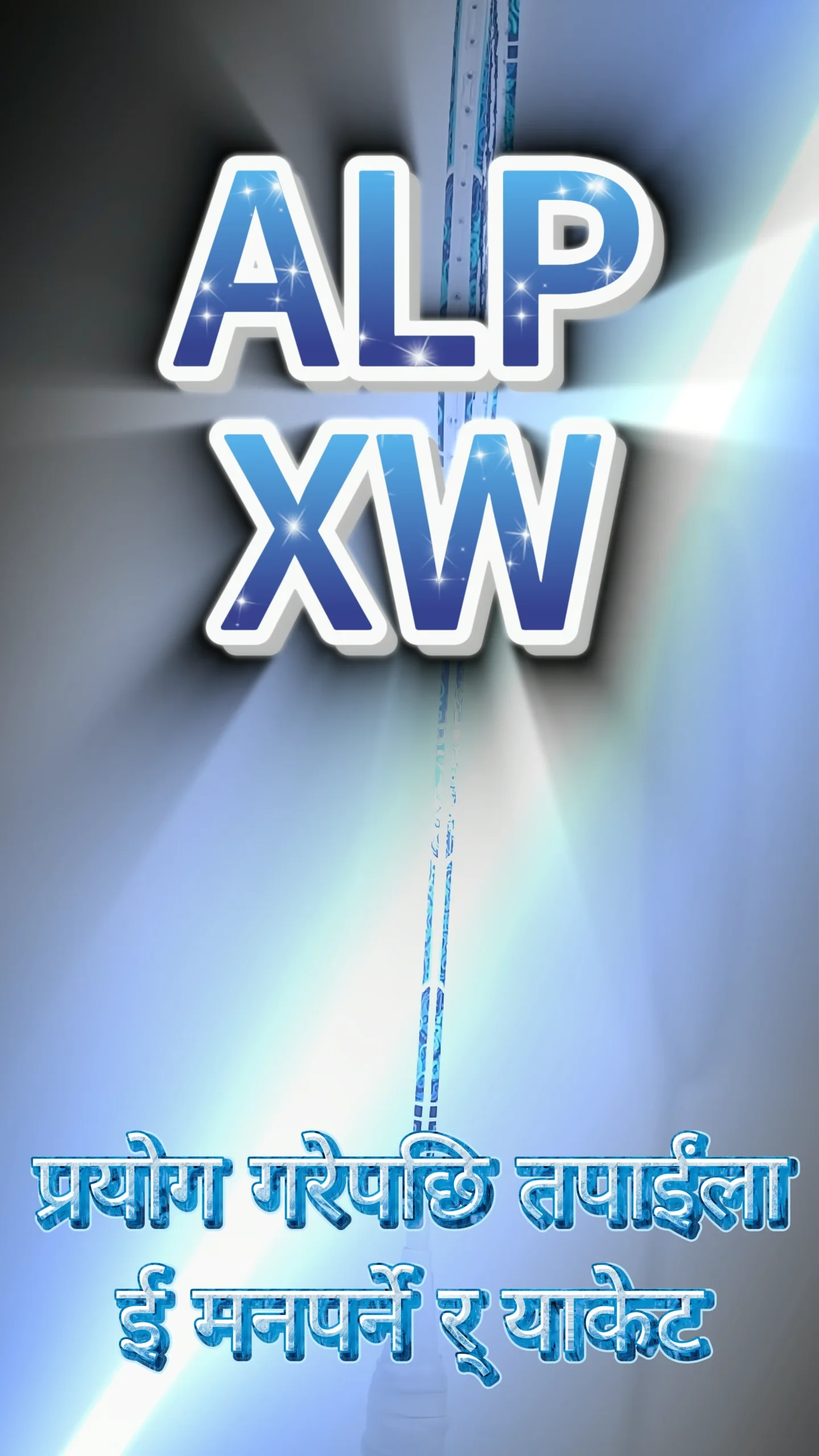 ALP XW Black Turtle Xuanwu Badminton Racket - 100% T700 Carbon Fiber, 6U Ultra-Light (72g ...