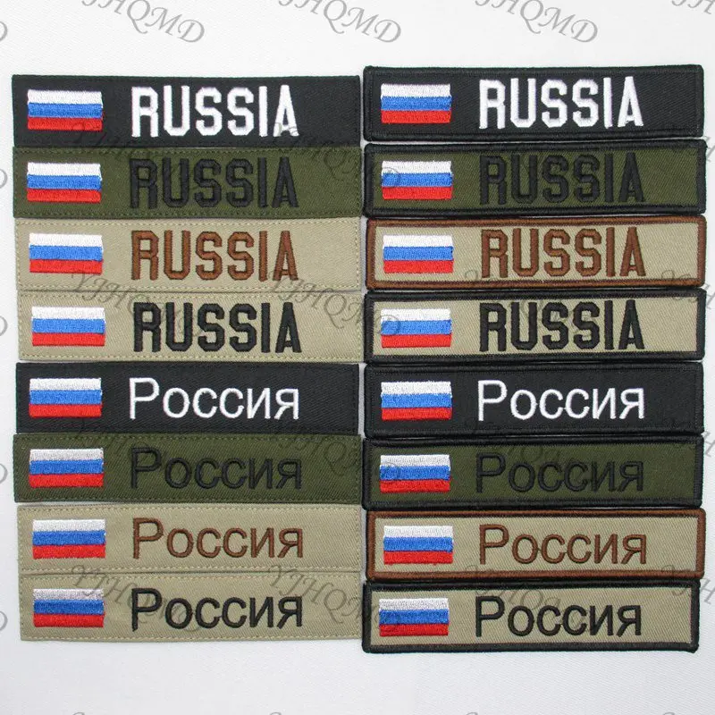 Custom-Name-Tape-Patch-with-Russian-Flag-Hook-and-Loop-Embroidery ...
