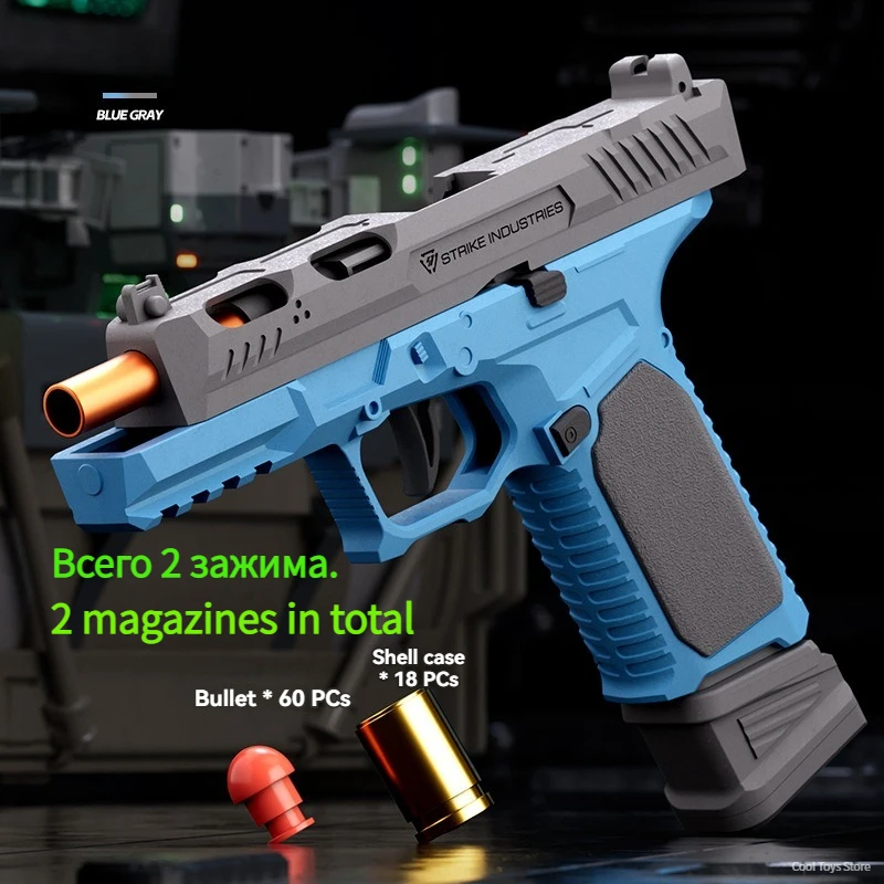 SIG17-Soft-Bullet-Toy-Gun-Shell-Throwing-Fake-Pistol-Manual-Blowback ...