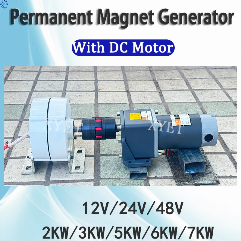 5000W 6KW Permanent Magnet Generator 12V 24V 48V Free Energy Household ...
