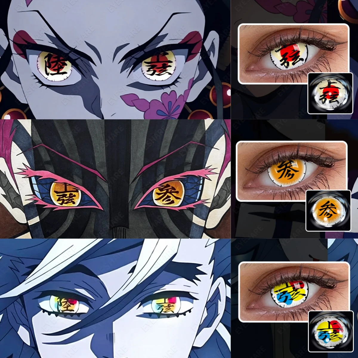 AMARA-lentes-de-contacto-de-colores-para-Cosplay-de-Demon-Slayer ...