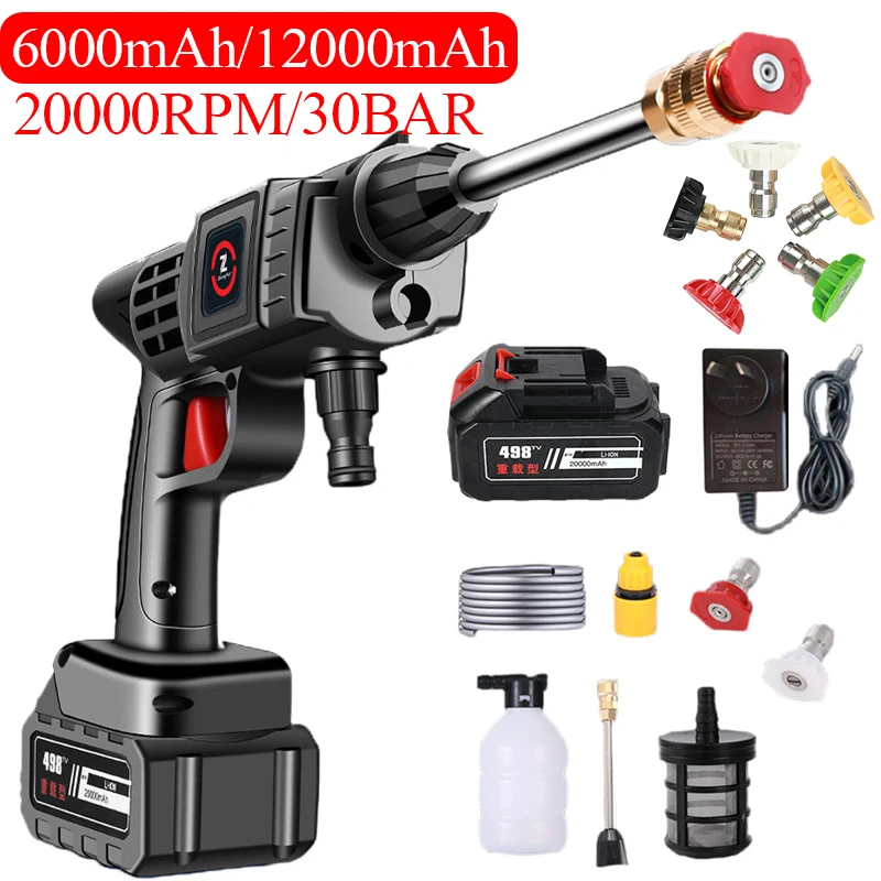 50BAR Cordless High Pressure Cleaner Washer 12 Volt 200W Car Wash Spray ...