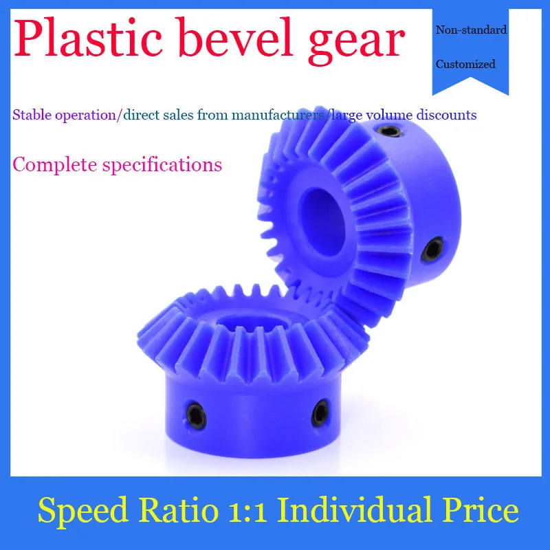 1-1-Nylon-Bevel-Gear-1M-1-5M-2M-15-20-25-30-Teeth-Bore-4.jpg
