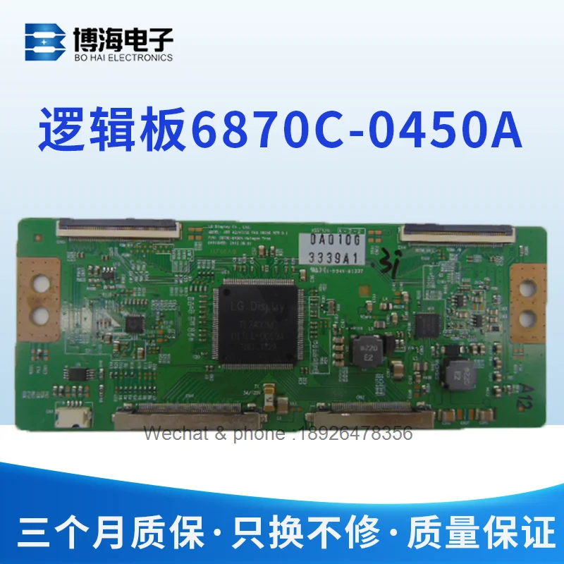 kdl-50r556a-50r550a-k55u7000p-logic-board-6870c-0450a.jpg