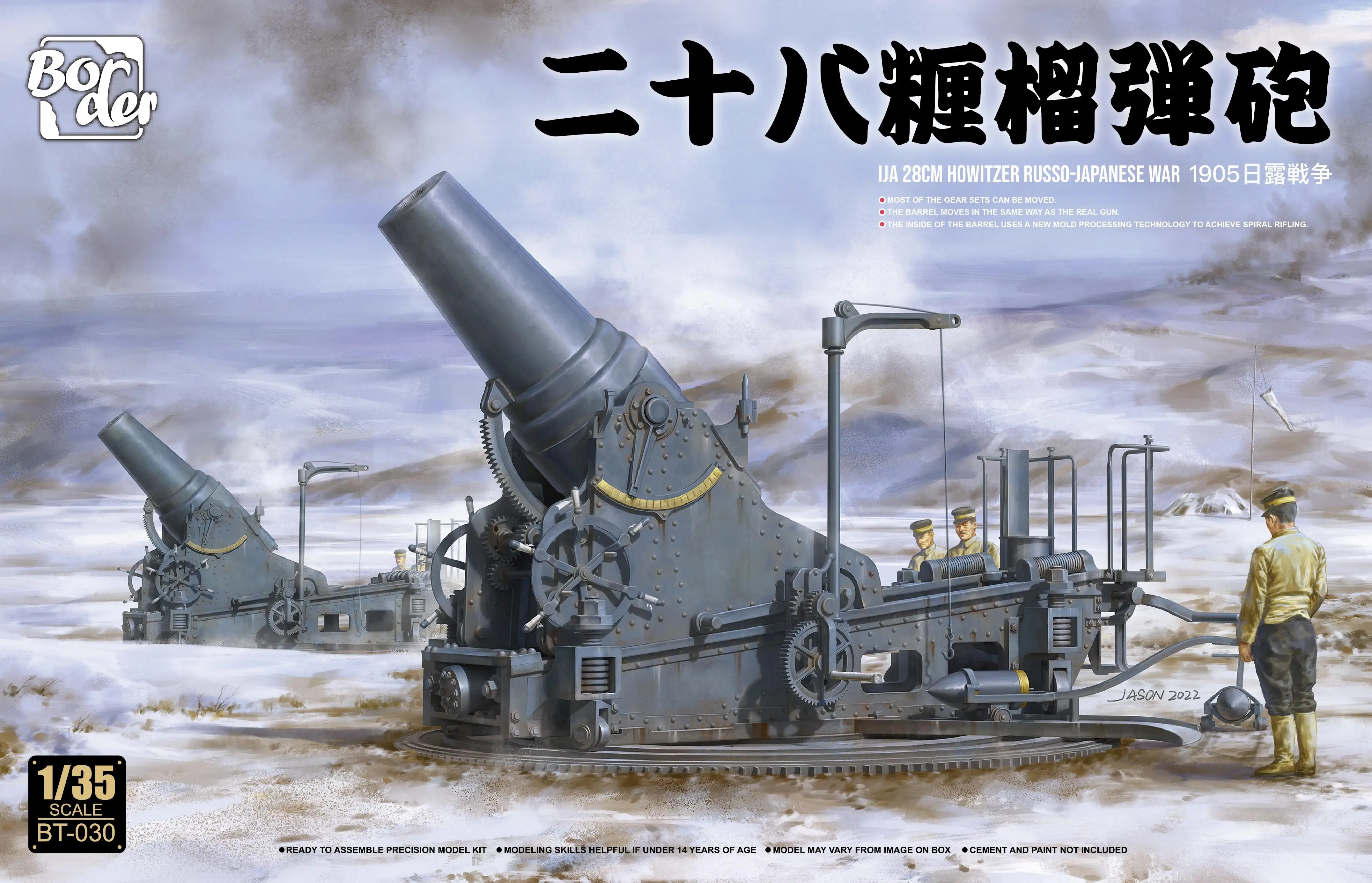 Kit Border Modelo de obus, Guerra Russo-Japonesa, BT-030, Escala 1:35 ...