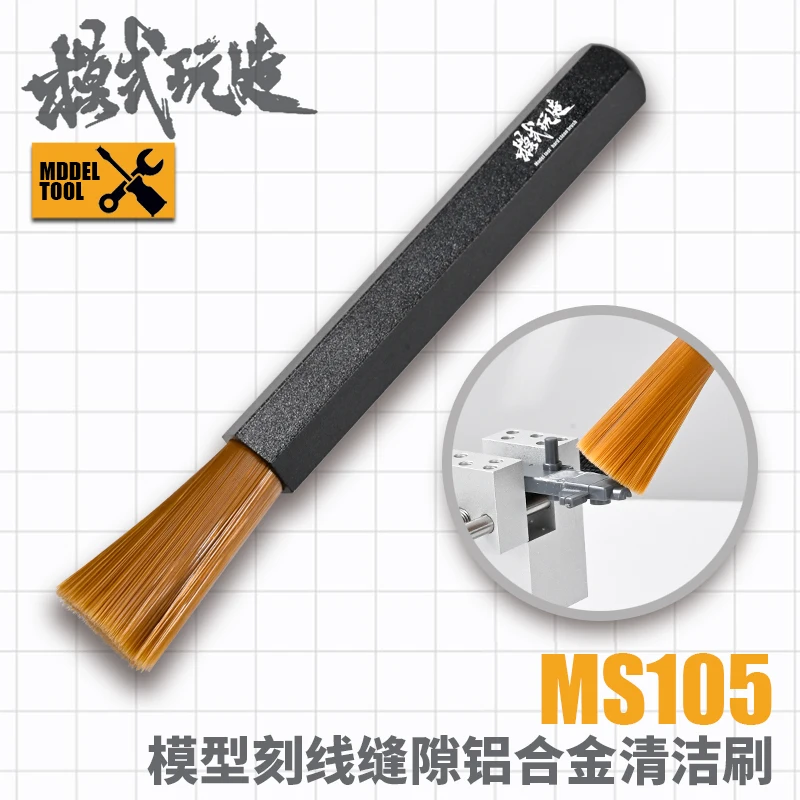MSWZ-MS105-Model-Engraving-Gap-Aluminum-Alloy-Cleaning-Brush-Plastic ...
