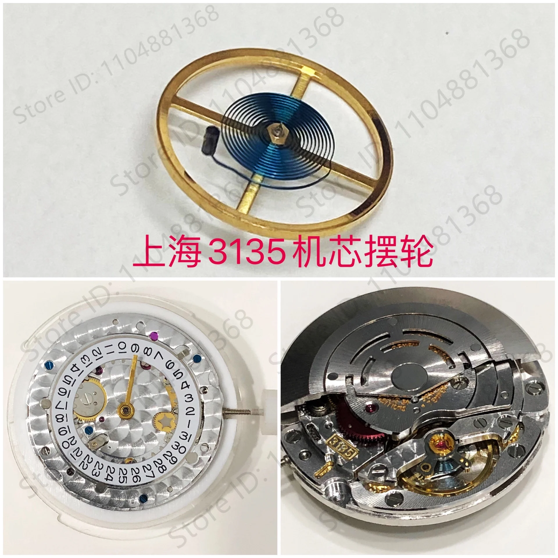 FOR Watch accessories Shanghai 3186 3135 movement balance wheel 3135 ...