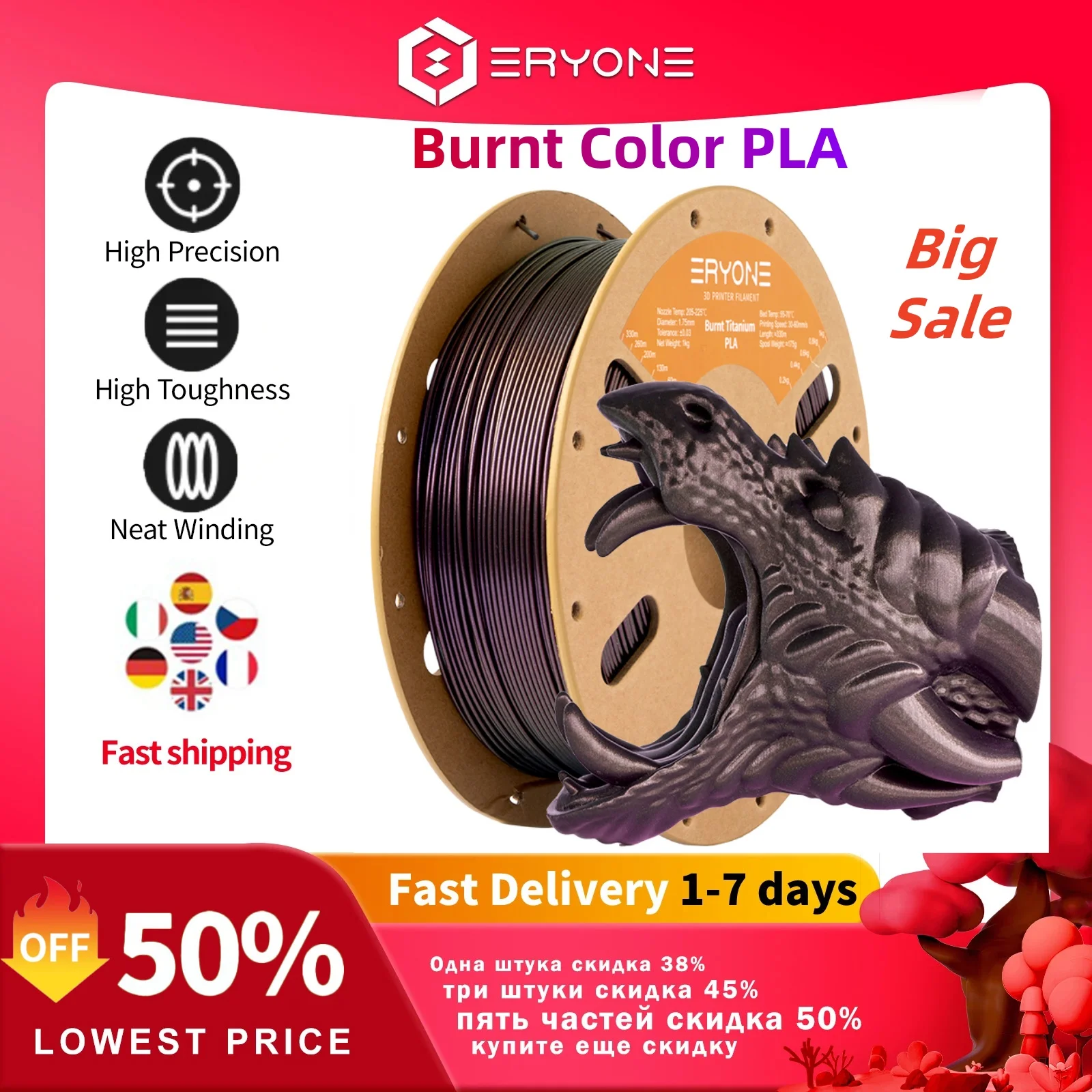 ERYONE Burnt Color PLA Premium Filament 3D Print,Multicolor Available ...