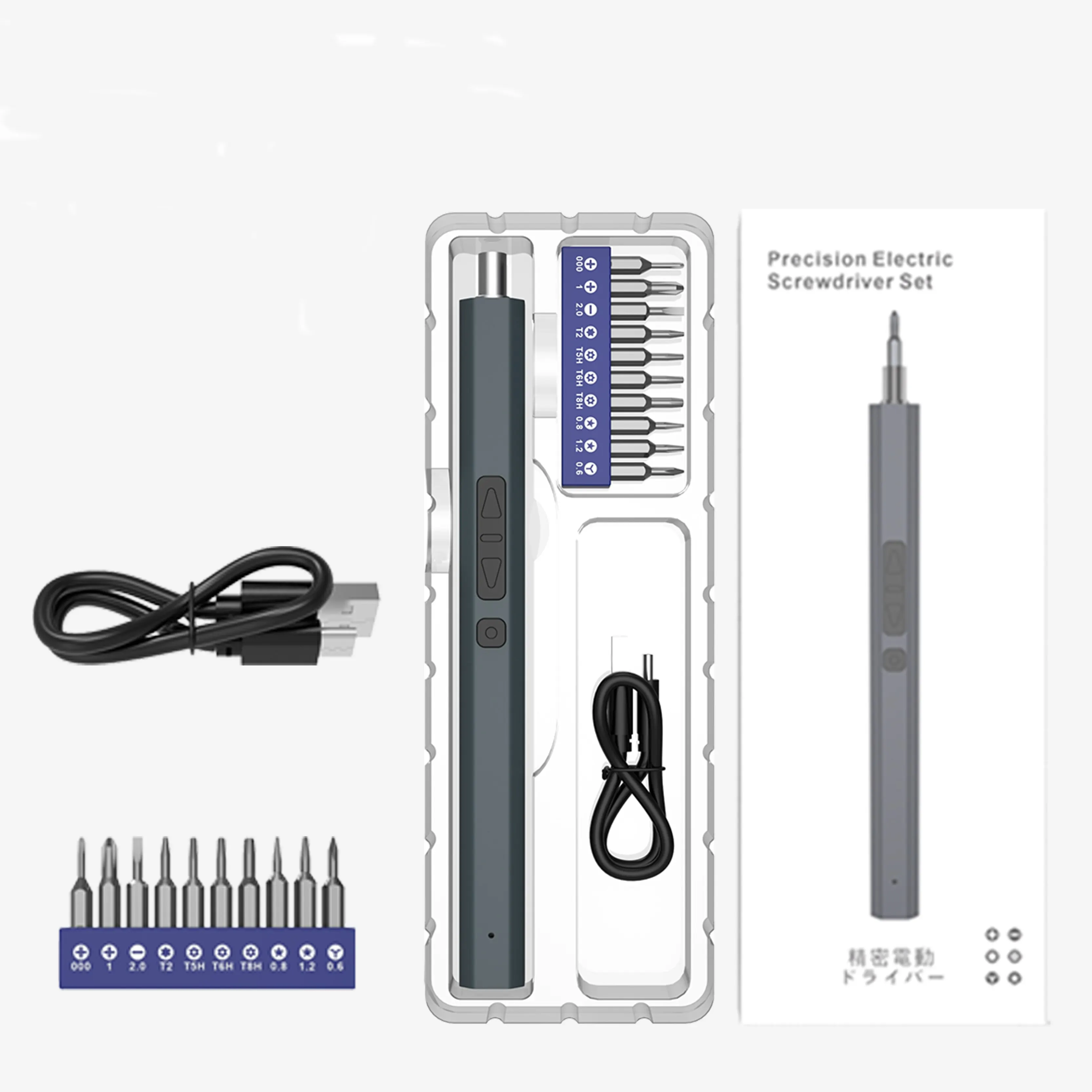 Precision Electric Screwdriver Set 12/39/50-In-1 Portable LED Kit USB ...