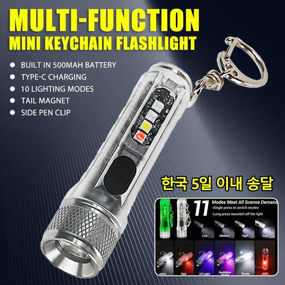 Mini-Keychain-lanterna-LED-tocha-port-til-EDC-forte-lanterna-de-aviso ...
