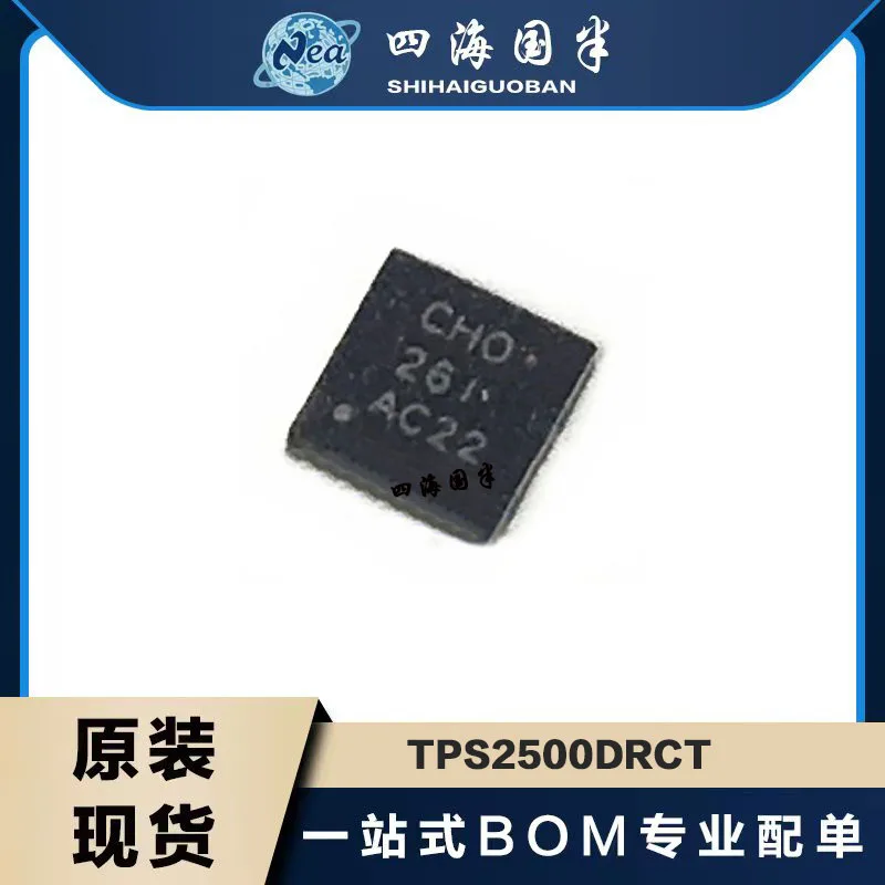 5PCS-TPS2500DRCR-TPS2501DRCR-TPS2554DRCR-VSON10-TPS2559DRCR-TPS2560DRCR ...