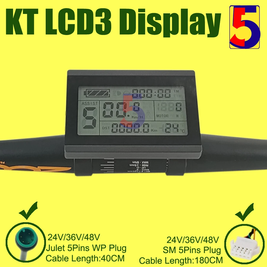Kunteng-KT-Display-LCD3-24V-36V-48V-KT-LCD3-Display-with-Julet-WP-Plug ...