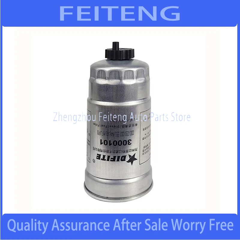 DIFITE-filtre-eleman-ya-su-ay-r-c-3000101FADC01-A1-F0011-1457434310 ...