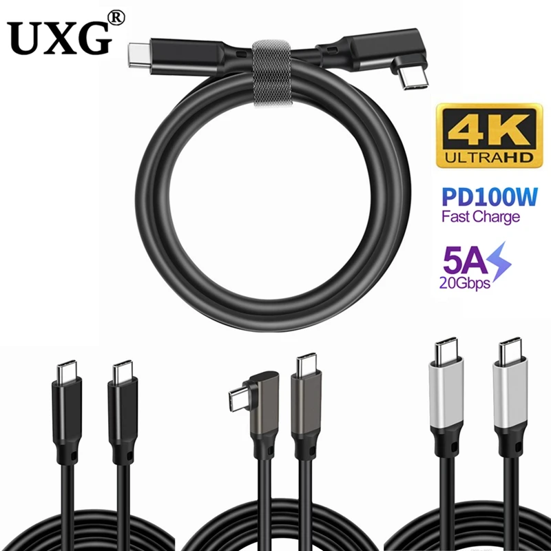 USB-Type-C-to-USB-C-3-1-Gen2-20Gbps-Cable-PD-100W-5A-QC4-0.jpg