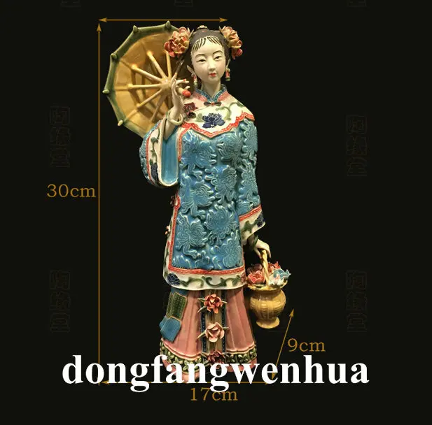 12 Wucai Porcelain Ceramic Figurine Belle Women Girl Lady Umbrella Home ...