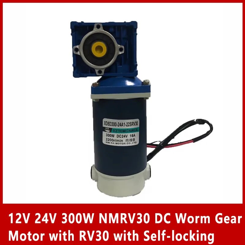 12V-24V-300W-NMRV30-DC-Worm-Gear-Motor-with-Single-Output-Shaft-RV30 ...