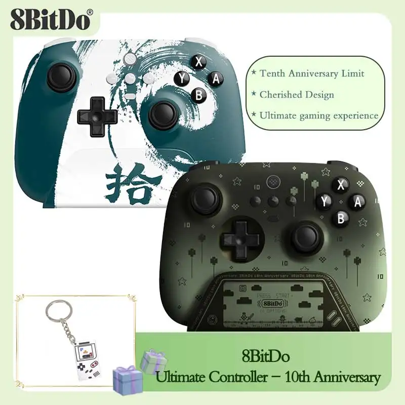 8BitDo-Ultimate-Game-Controller-10th-Anniversary-Limited-Edition ...