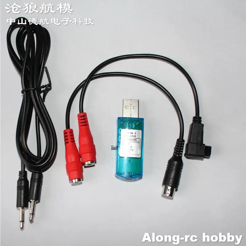 New-Reflex-XTR-G5-Aerofly-FMS-Phoenix-RC-8-in-1-Flight-Simulator-Cable ...