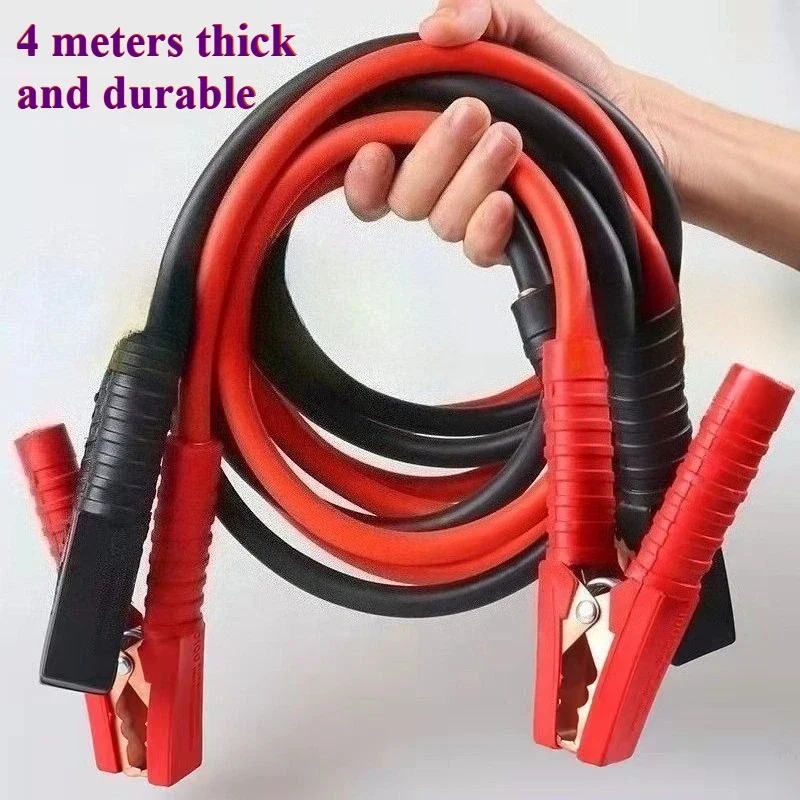 4-meter Fully Enclosed Car Battery Jumper Wire, Pure Copper Connection ...