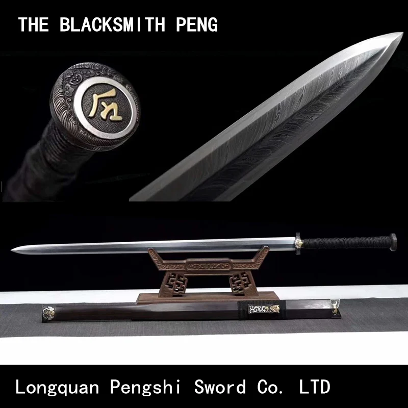 Espada-Longquan-china-de-alta-gama-de-acero-forjado-a-mano-patr-n-de-plumas-espada.jpg