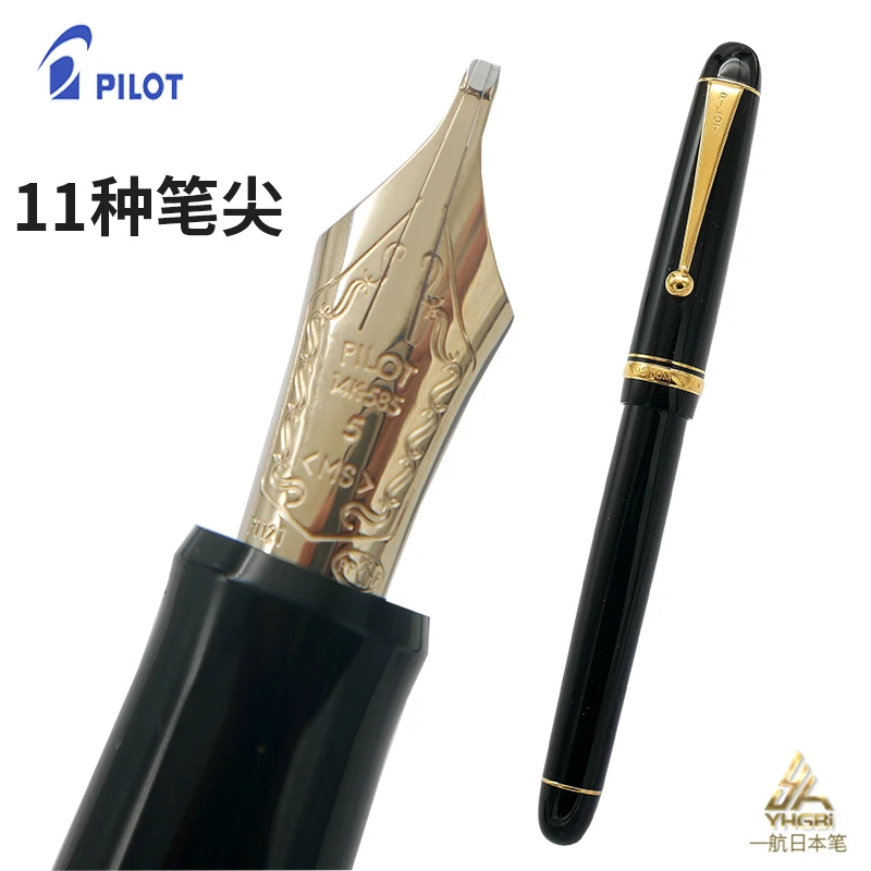 Pilot-Pen-Custom-74-Set-of-Pens-Japan-Original-14K-Gold-Pen-Classic ...