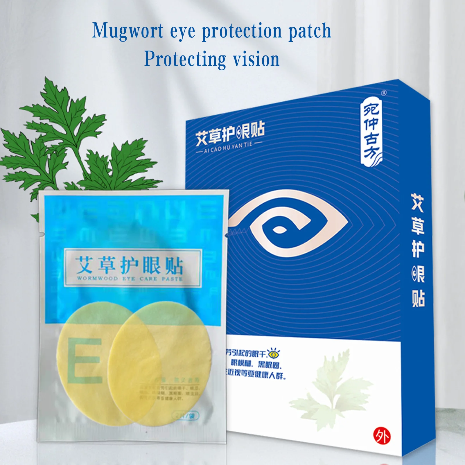 20pcs-Eye-Moxibustion-Eye-Patch-Cold-Compress-Relieve-Eye-Fatigue ...