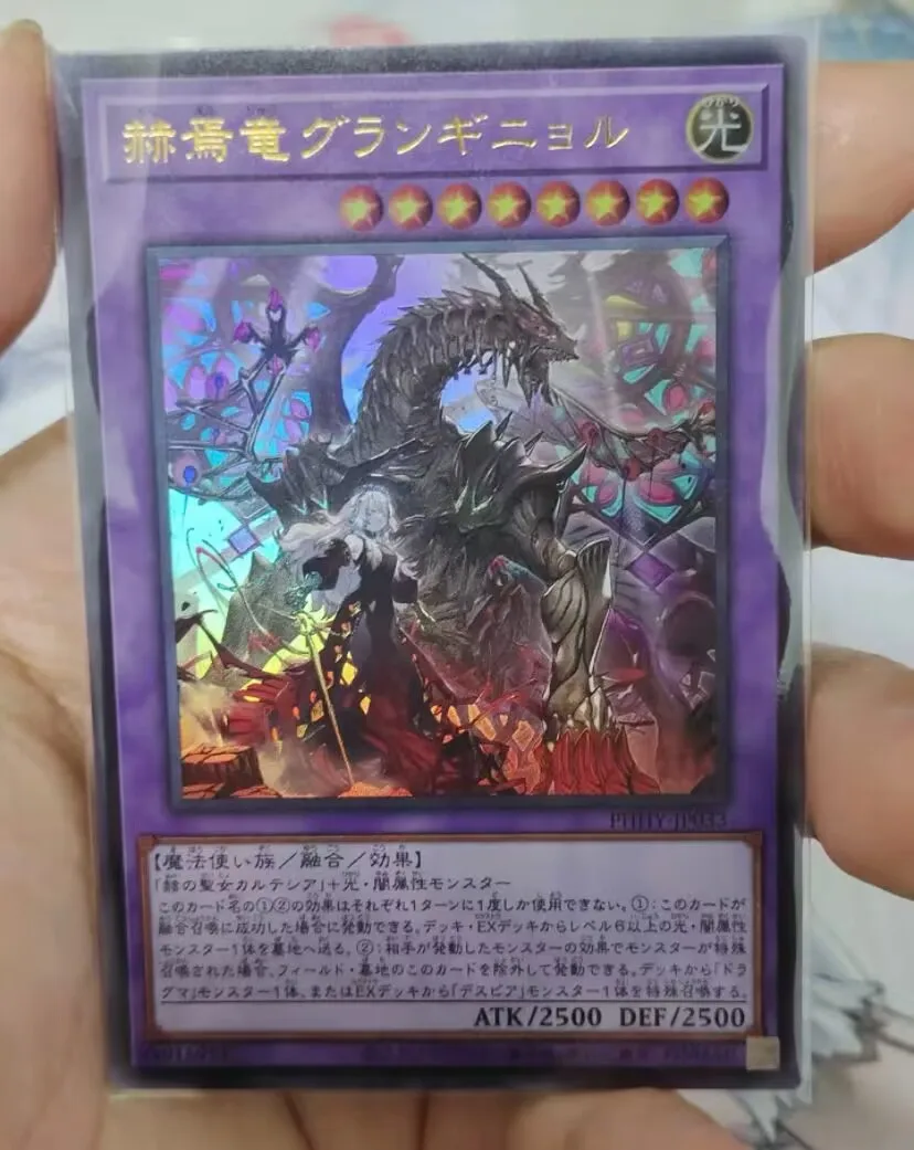Grand-Guignol-the-Finale-Dragon-Ultra-raro-PHHY-JP033-YuGiOh-japon-s.png