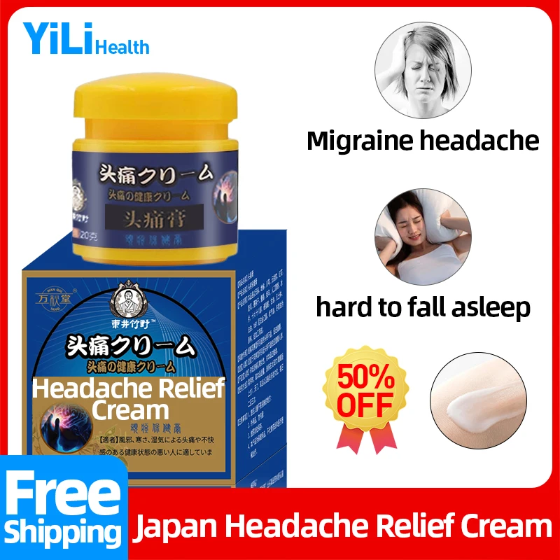Headache Migraine Relief Cream Trigeminal Neuralgia Treatment Ointment ...
