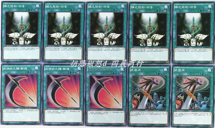 Butterfly Dagger Elma