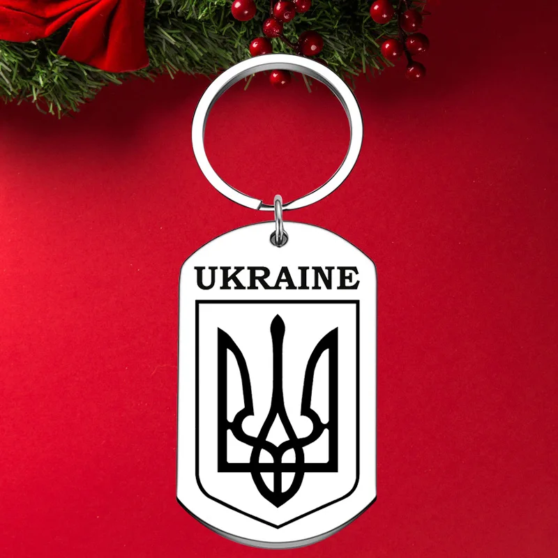 Hot Tryzub Ukraine Keychain Pendant Ukrainian Symbol Key Chain Keyring ...