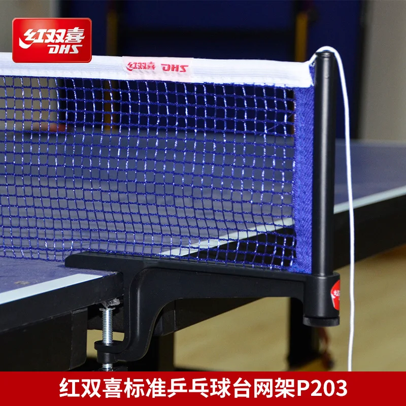 Genuine-DHS-table-tennis-rack-P203-table-tennis-billiards-table-rack ...
