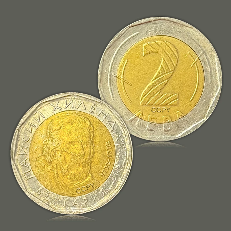 1722-1773-Bulgarian-2-Lev-two-color-replica-commemorative-coin ...