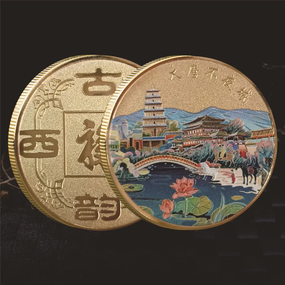 Tourist-Attractions-Commemorative-Coins-China-Xi-an-City-that-never ...