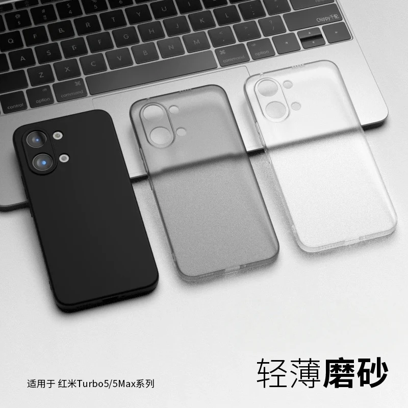 Case For Xiaomi POCO X8 Pro Max X8Pro Redmi Turbo 5 5Max 5G Matte ...